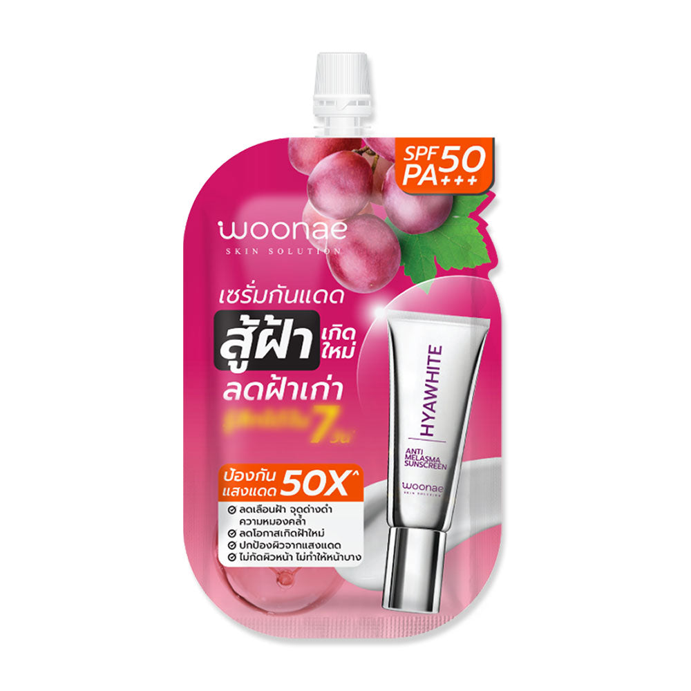 Woonae Anti Melasma Sunscreen SPF50 PA+++ | Fades Dark Spots & Protects ...