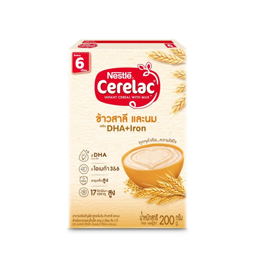 Nestle Cerelac: Wheat & Milk Formula for Healthy Infants – Thai Trade ...