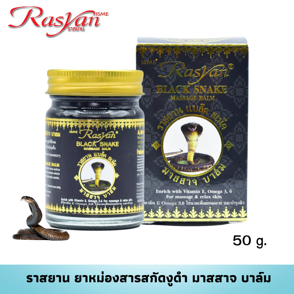 Relieve Muscle Pain with RASYAN Black Snake Balm - 15g & 50g – Thai ...