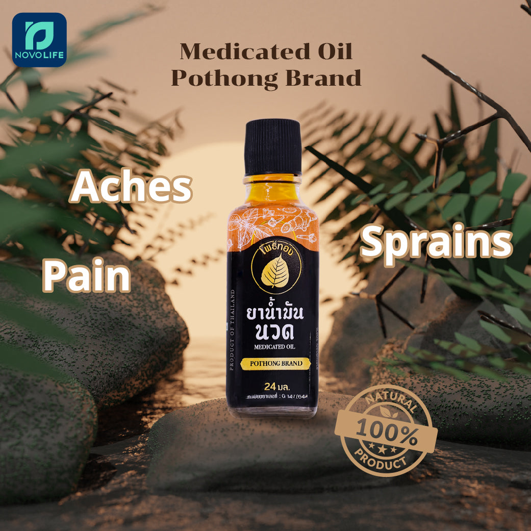 Pothong Medicated Oil: Natural Relief for Body Aches – Thai Trade Wholesale